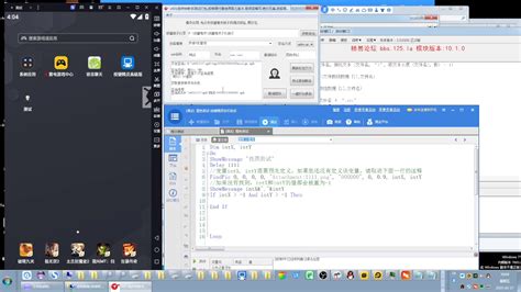 按键精灵免费离线打包工具v6 视频下载 Video Downloader
