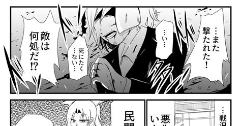 東方 たたかわなければいきのこれない ジロー 例大祭い28bのマンガ 漫画 優曇華院 綿月依姫 Pixiv