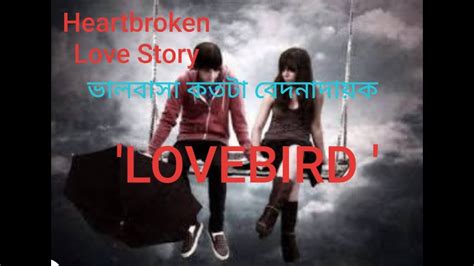 Heart Broken Love Storysad Love Story Bangla Youtube