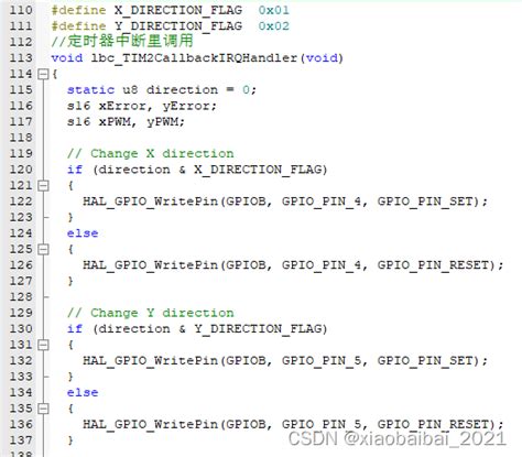 【diy】使用stm32及pid算法实现一个磁悬浮玩具 磁悬浮stm32 csdn博客