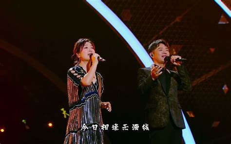 “我会等枯树生出芽 开出新的花”温柔治愈女声翻唱《我会等》 进行一个桌游的打 音乐 哔哩哔哩视频