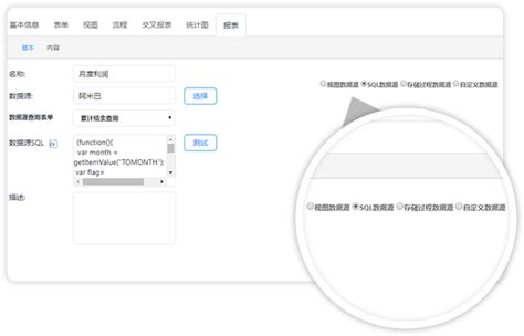 Myapps报表引擎 Bpm低代码快速开发平台业务流程管理系统管理软件定制开发平台工作流引擎集团多租户流程私有云平台数字化转型