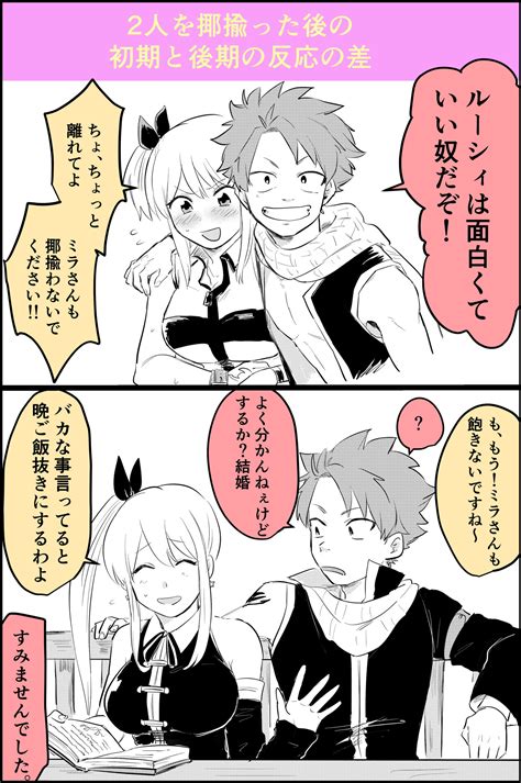 结果没交往的两个人是最好的。 触站