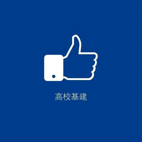 投资127亿深圳再添一所985 校区 建筑 校园