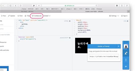 Jsfiddle 사용법 프론트엔드 Htmlcssjavascript 코딩 테스트 툴 Hyung Joo