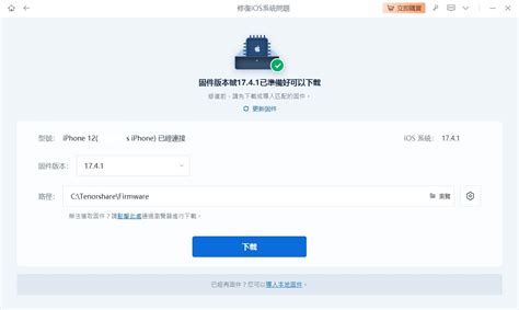 Ipad 無法開機充電也沒有任何反應？2024最新6個簡單技巧助你快速恢復！
