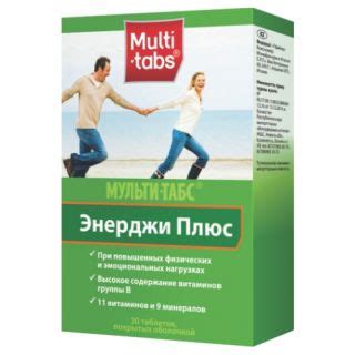 Мульти-табс Энерджи Плюс №30 табл.п.о. купить, цена и отзывы ...