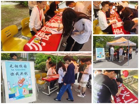 信息工程学院开展“无烟校园 你我共创”禁烟主题教育系列活动 信息工程学院 滁州职业技术学院