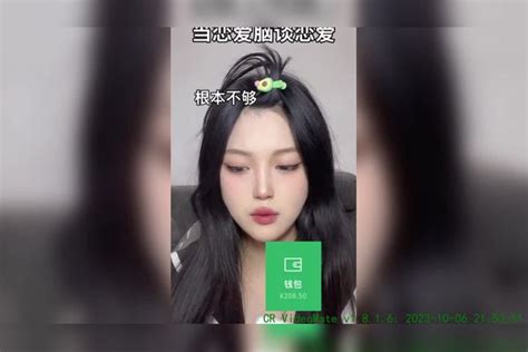 我也不想啊 可是他叫我宝宝诶