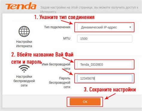 Установка и настройка вай фай роутера: как настроить соединение ...