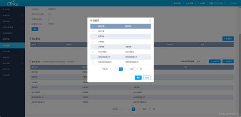 单独聊一聊ctwing软硬交互ctwing Nb心跳报文 Csdn博客