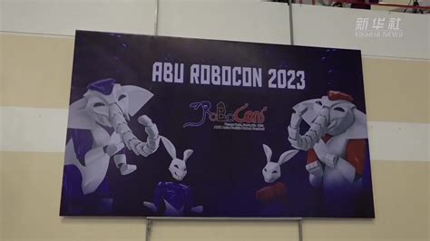 2023亚太大学生机器人大赛在柬埔寨首都举行 凤凰网视频 凤凰网