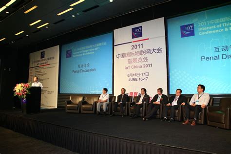 展览网站 2017中国成都物联网展览与会议 丫空间