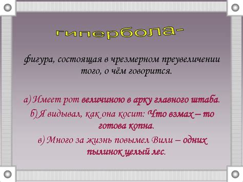 Языковые средства выразительности - презентация онлайн