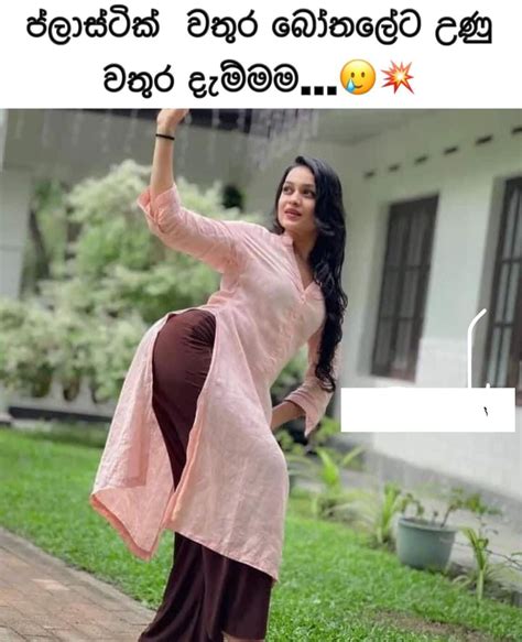 දැනුම් ලොව ප්ලාස්ටික් වතුර බෝතලයකට උණු වතුර දැම්මම මෙහෙම