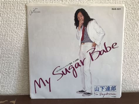 Yahooオークション 山下達郎 マイ・シュガー・ベイブ シングル レコ