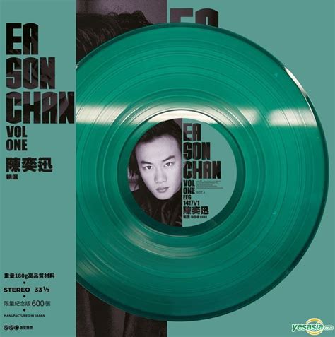 Yesasia Vol One Hk