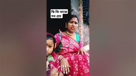 উত্তর দিলে পাঁচ হাজার টাকা Comedy Funny Youtube
