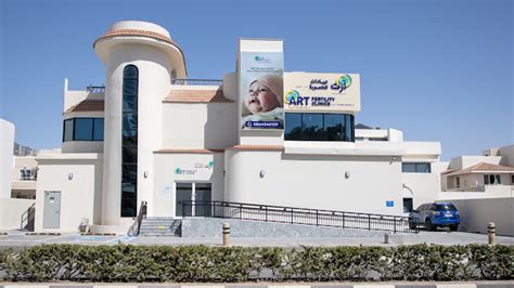 Art Fertility Clinics Fertility Clinics In Dubai Get Contact Number