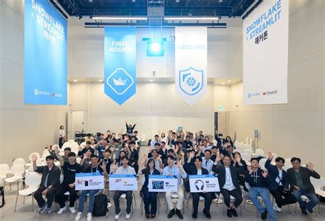 스노우플레이크 국내 첫 ‘스노우플레이크 X 스트림릿 해커톤 성료 바이라인네트워크