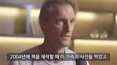 100년 넘게 근친혼 휘태커 가족 이야기mp420240724053447416