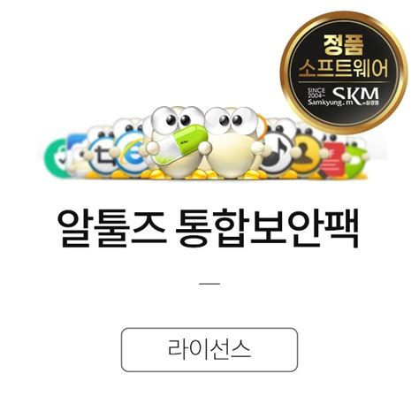 누리몰 주 삼경엠 And 와우누리 소프트웨어 전문업체 단속상담 및 무상컨설팅 Ms한국공인파트너 Zwcad 한국공인파트너