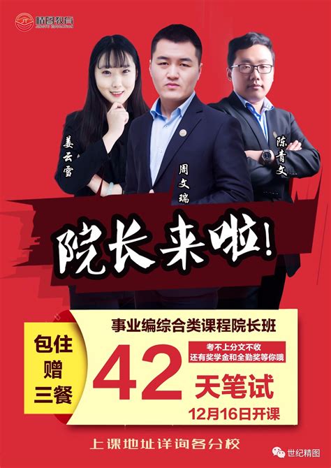 2018年国考准考证打印出来就完事了吗？还有这些要做