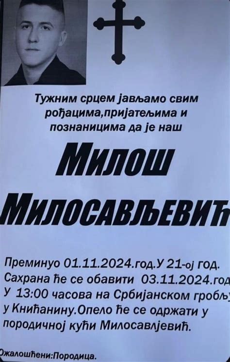 U Novom Sadu Poginuli I Igrač Potisja Miloš Milosavljević I Njegova Devojka Anđela Ruman