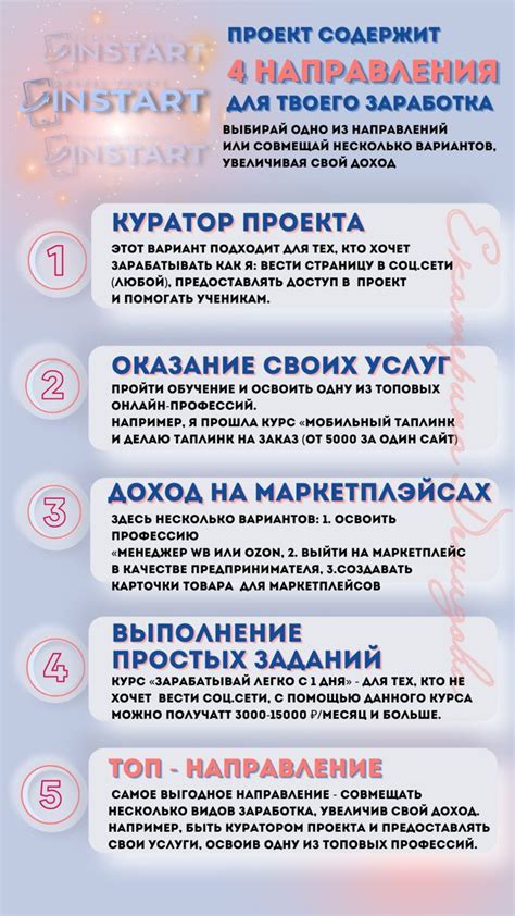 ФРИЛАНС КУРСЫ ТОП ОНЛАЙН ИНСТАРТ Фоны для студии Проекты