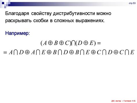 Диаграммы Венна Операции над множествами презентация онлайн