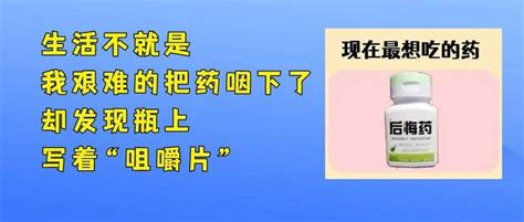 紧急提醒！这个常用药，不能长期使用软膏耐药性皮肤