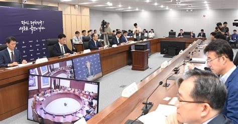 제25차 국유재산심의위원회