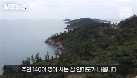 냉혹한 한국사슴섬의 세계 인기 게시물 시보드