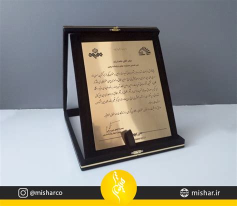 ساخت تندیسلوح تقدیرتندیس پلکسیتندیس برنجیتندیس فلزیتندیس حجمی