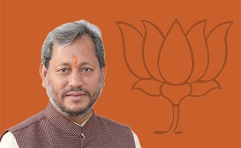 Rawat As The New Uttarakhand Chief Minister Oath Ceremony Was At 4 Pm
