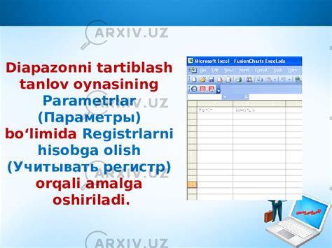 Malumotlarni Tartiblash 8 Sinf Informatika Va AT Slaydlar Maktab