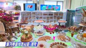 인민에게 햄버거를北 쌀보다 귀한 밀가루로 선전