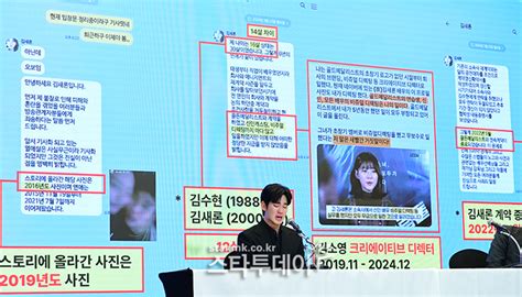 포토 카톡 내용 공개하는 김수현 Mk빌리어드