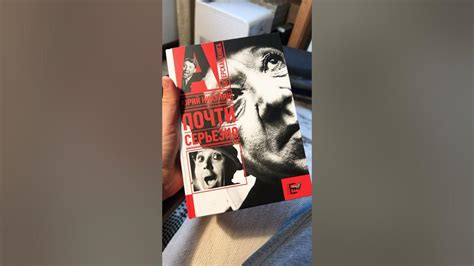 Великолепная книга, читать которую удовольствие. Юрий Никулин — Почти ...