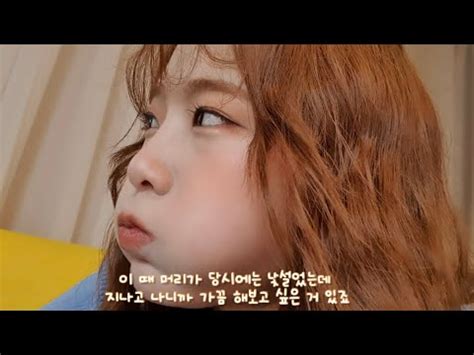 안녕 나는 나하영 ㅅㅏㅇ YouTube