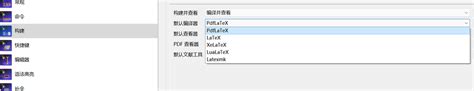 Texstudio Undefined Control Sequence Section