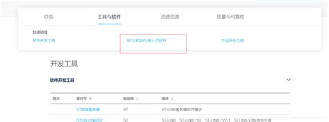 Stm32官方例程下载（stm32l031k6t6为例） Stm32官方例程在哪找 Csdn博客