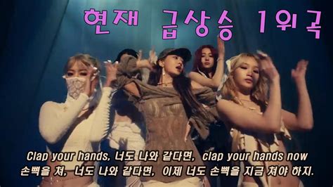 내가 그렇게 쉬울까 🌈 Le Sserafim 르세라핌 Easy 가사lyrics해석mvhd