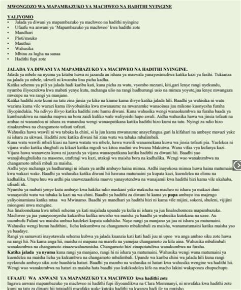 Maswali Za Mapambazuko Ya Mchweo Na Hadithi Zingine Kcse Revision