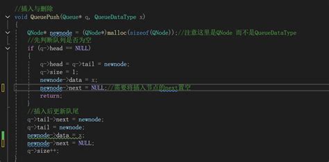 数据结构（四）模拟实现：队列 Csdn博客