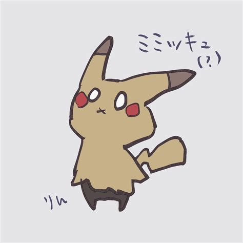 リプ来たポケモンを資料何も見ずに描く 」水谷霖の漫画
