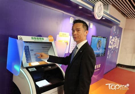 【物歸原主】警方金鐘站首設「自助服務機」助報失報案 首日已成功尋回內地客失物