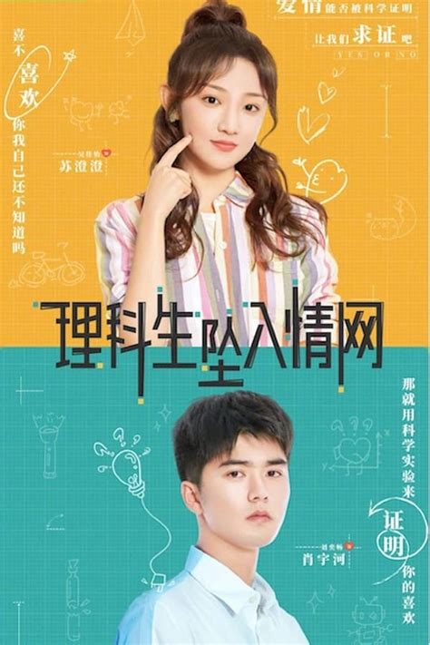 Hidden Love 2023 แอบรักให้เธอรู้ ตอนที่ 1 25 จบ ซับไทย Serieschina