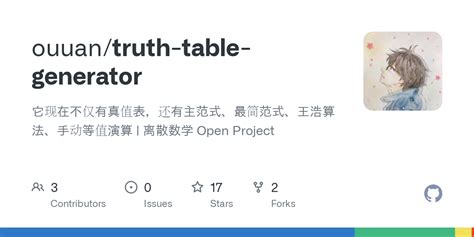 Truth Table Generator Src Components Inputtips Vue At Master · Ouuan