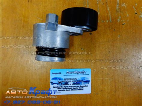 Ремень генератора гура кондиционера Renault Logan 2010- 8V 8200598964 ...
